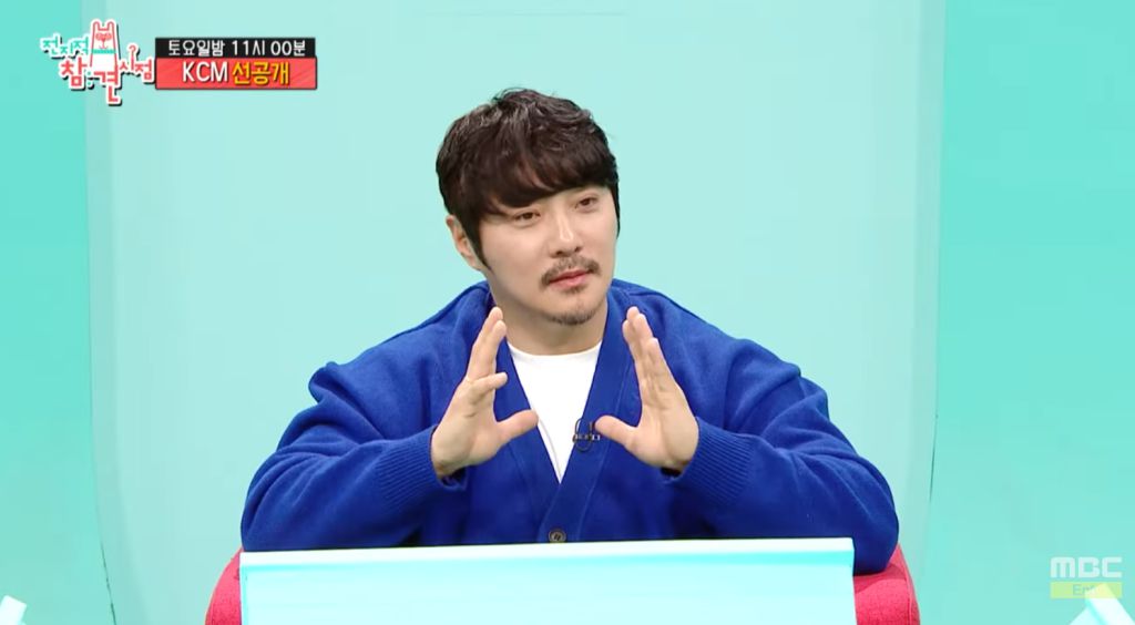 KCM, 13년간 두 딸 존재 숨긴 이유 "힘든 공백기에 태어나…근황 안 묻길래" : ZUM 뉴스