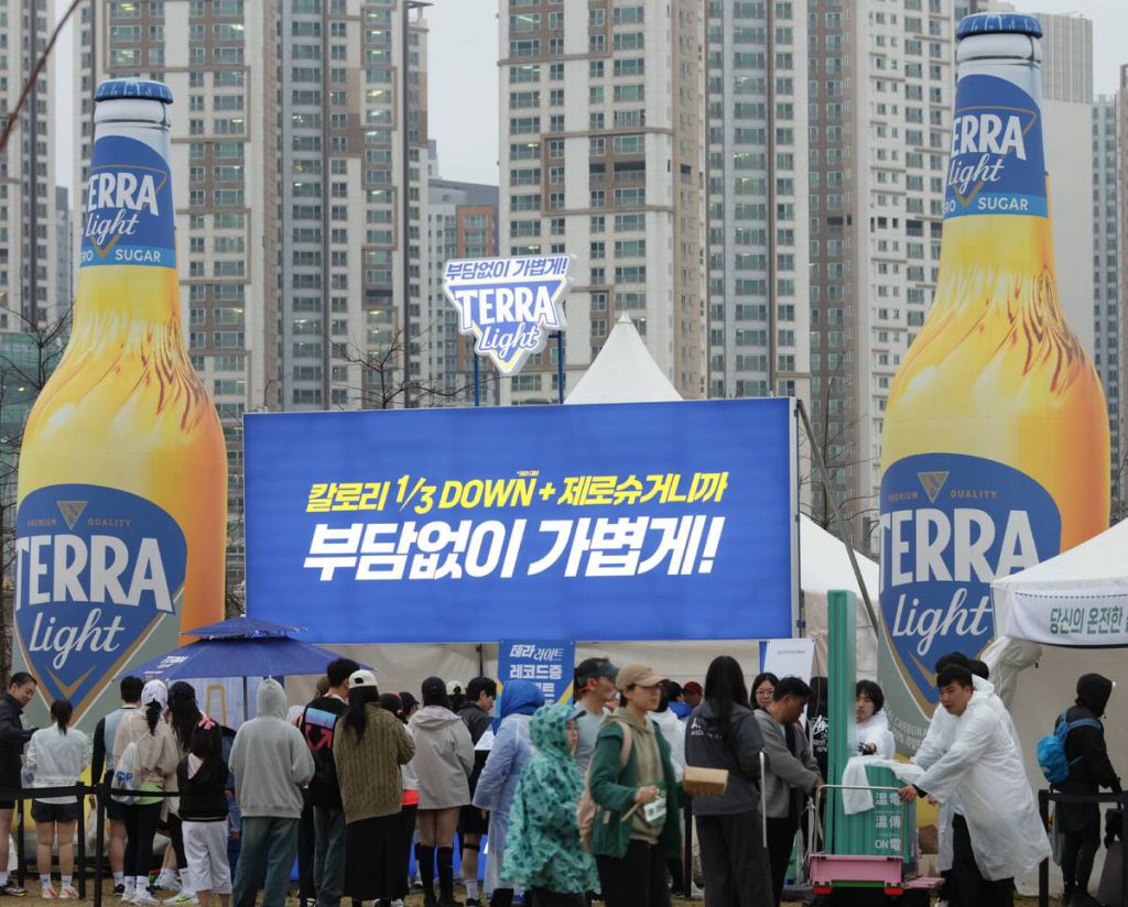 하이트진로 ‘테라 라이트’, ‘2025 MBN선셋마라톤 in 영종’ 공식 협찬 성료 : zum 뉴스