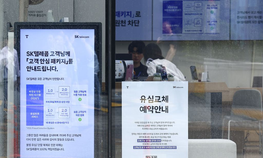 SKT 유심 해킹 사태, 국제 공조수사 확대 : zum 뉴스