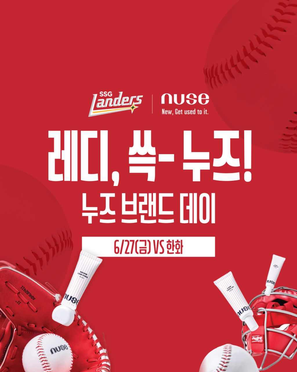 SSG, 27일 한화전에 ‘누즈 브랜드 데이’ 진행...시구 B.A.P 출신 가수 겸 배우 유영재 : zum 뉴스