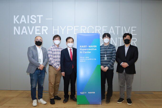 네이버-KAIST, 제2사옥 ‘1784’ 내 공동 AI 연구센터 오픈 : zum 뉴스