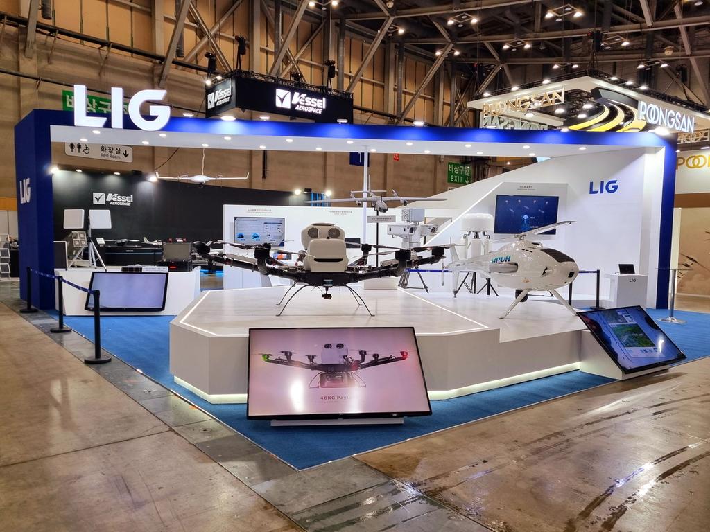 LIG넥스원, ‘DSK 2025’서 드론 종합설루션 선보인다 : zum 뉴스