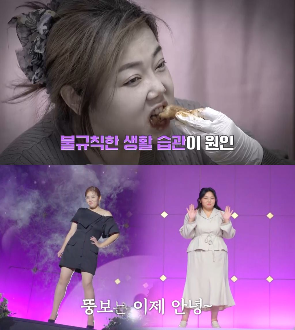 다이어트 프로그램 경력직 등장... 생계까지 포기한 마지막 도전, -21kg 대성공(줄여주는 비서들2) : zum 뉴스