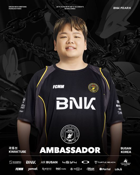 [비하인드 썰] 도르트문트에 곽튜브까지 품은 BNK피어엑스, 이게 된다고? : ZUM 뉴스