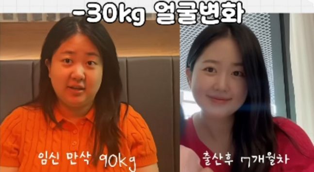 ‘박수홍♥’ 김다예, 출산 후 30㎏ 감량 성공…“남은 10kg만 더” : zum 뉴스