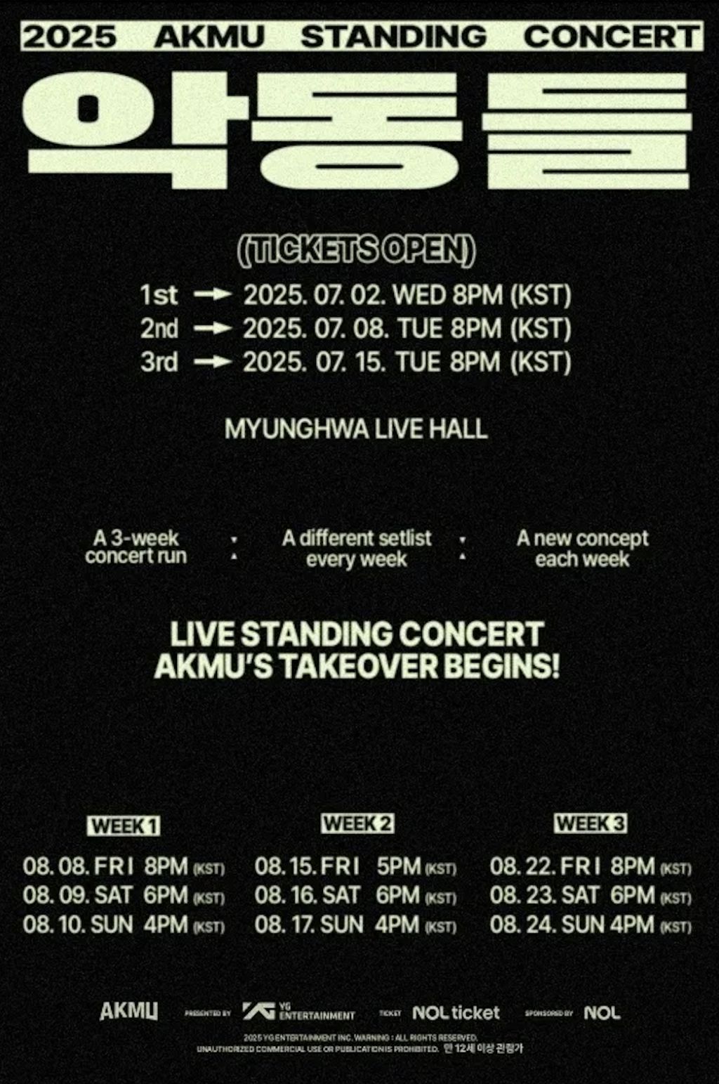 AKMU, 생생한 스탠딩 무대 연다…오늘(2일) 티켓 예매 시작 : zum 뉴스