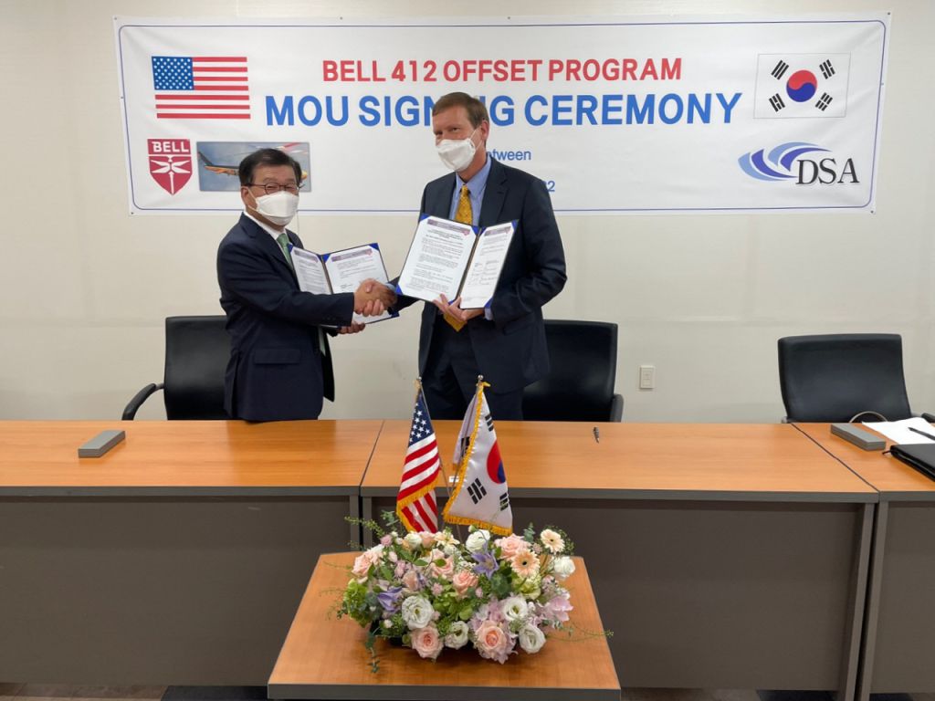 대신항공, Bell Textron과 동체 구조물 공급 MOU : ZUM 뉴스