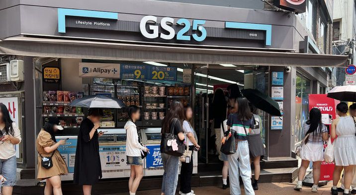 "초저가 경쟁 흔들리나"...GS25 등 편의점 PB제품도 가격 인상 : zum 뉴스