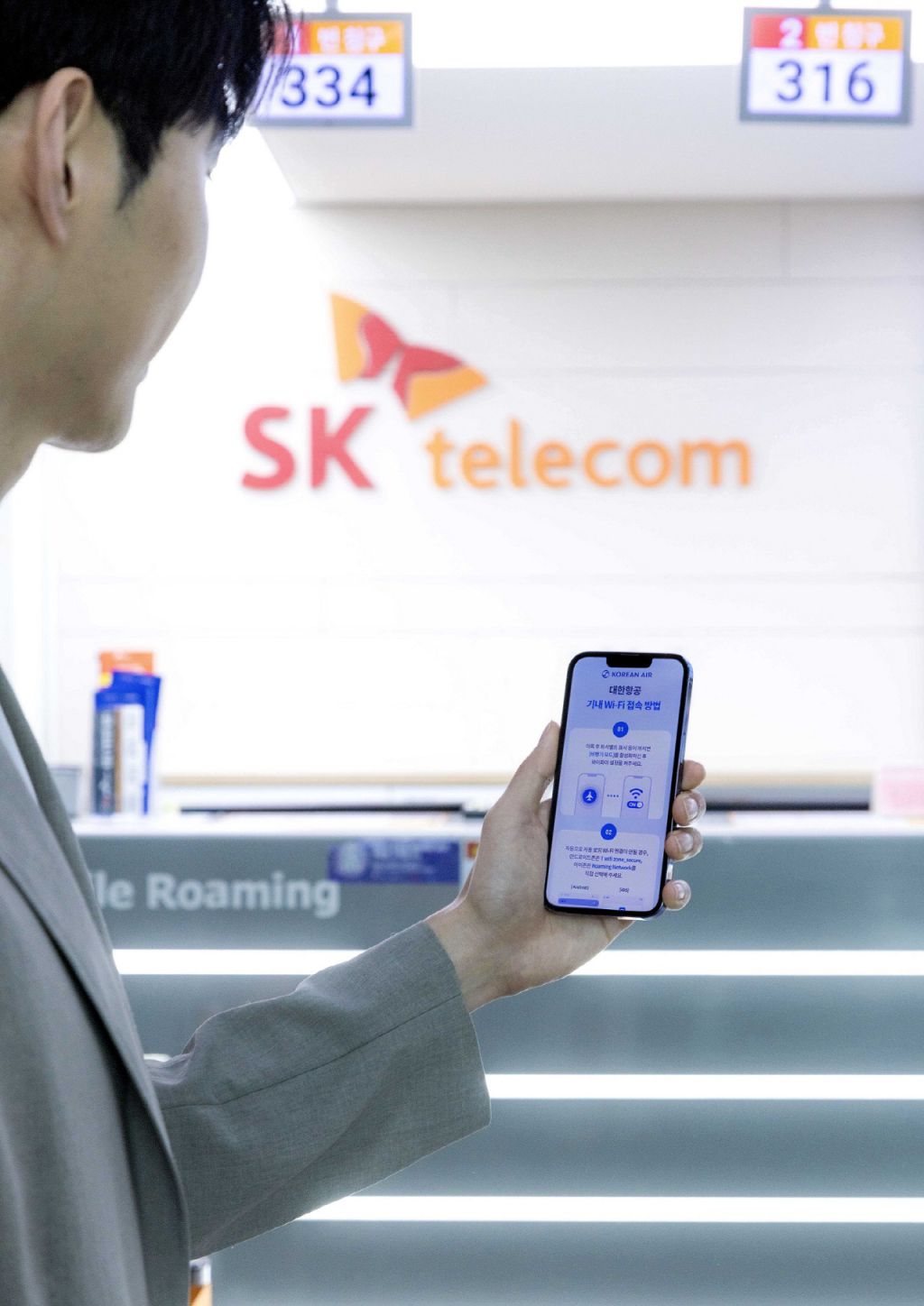 SKT·SK텔링크, 기내 와이파이 자동 로밍 세계 최초 출시 : zum 뉴스