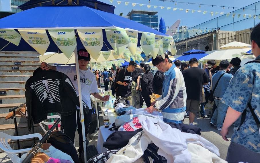 SOOP, 25일 서울숲서 ‘2025 SOOP 스트리머 플리마켓’ 개최 : ZUM 뉴스