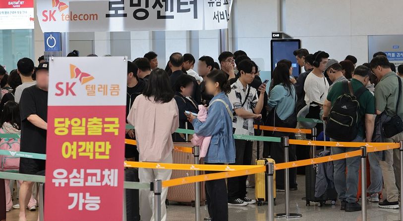 SKT, 유심 해킹 피해 고객 책임 약속... 비상경영 최고 단계 돌입 : zum 뉴스