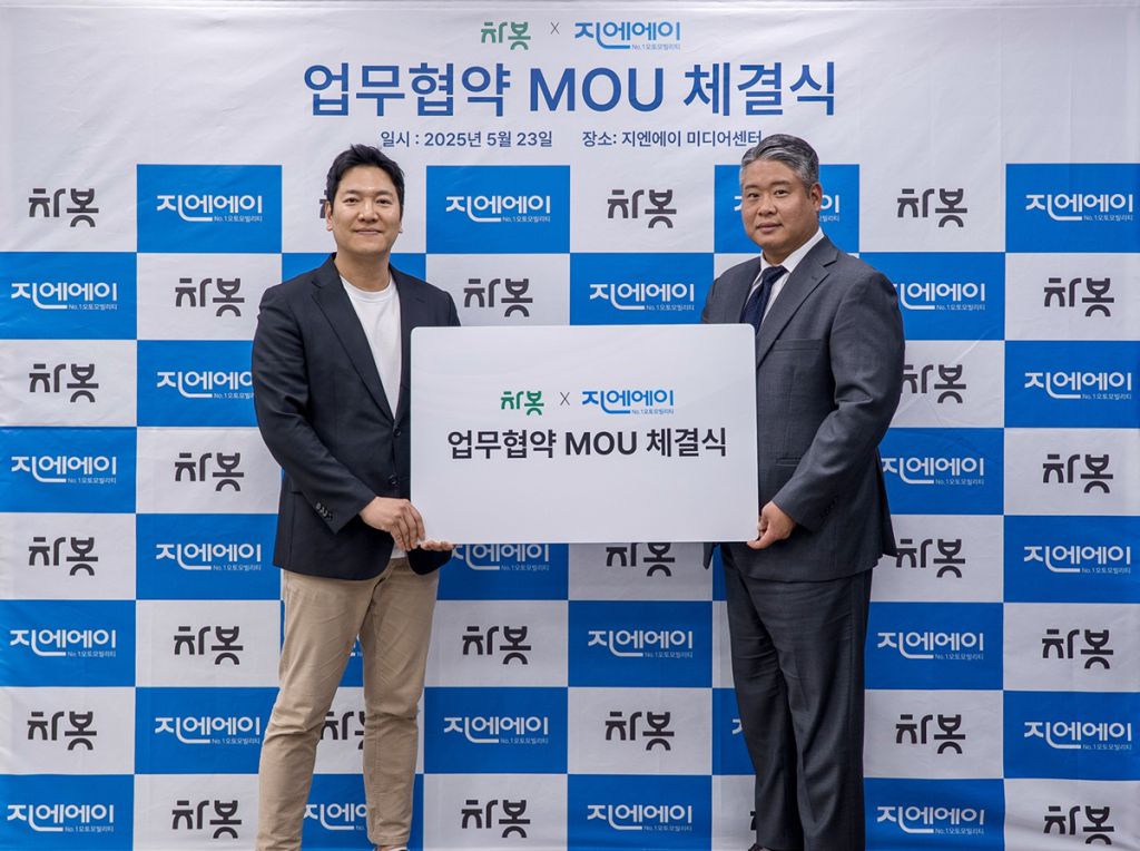 차봇모빌리티-지엔에이, 오토커머스 사업 협력 MOU 체결 : zum 뉴스