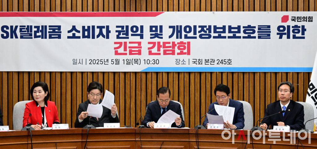 [포토] SKT 해킹 사태 피해 상황은? : ZUM 뉴스