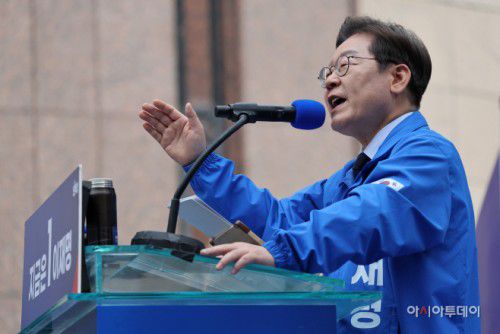 Lee Jae-myung launches ‘Yi Sun-sin Belt’ campaign tour in PK, Honam ...