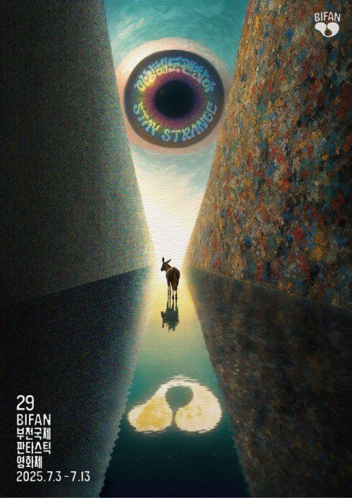 Actor-turned-painter Park Shin-yang’s art reimagined as poster for 29th BIFAN : zum 뉴스