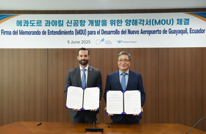 인천공항공사, 에콰도르 '과야킬 신공항' 개발 위한 MOU 체결 : zum 뉴스