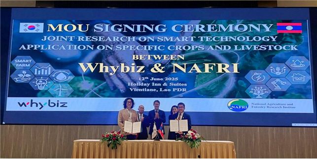 숭실대 와이비즈, 라오스 기관·대학과 스마트팜 공동 연구 MOU : zum 뉴스