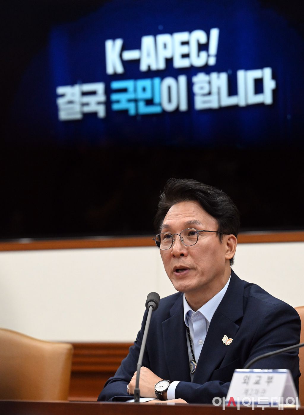 [포토]김민석 총리 "K-APEC! 결국 국민이 합니다" : zum 뉴스