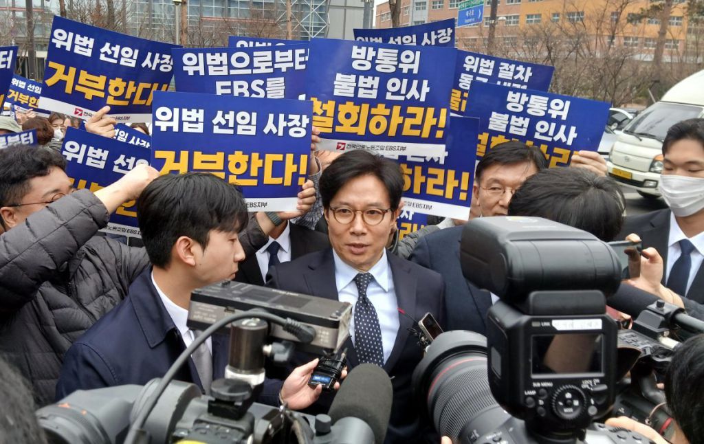 법원, EBS 사장 임명 집행정지 인용…‘2인 방통위’ 제동 : ZUM 뉴스