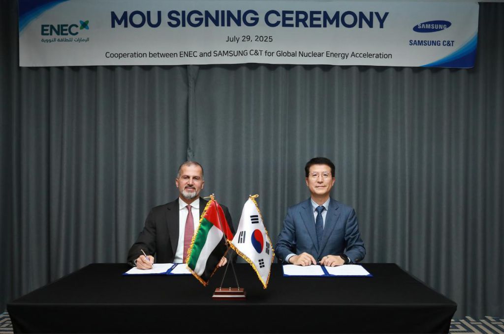 삼성물산, UAE원자력공사와 글로벌 원전 협력… SMR·수소 사업 확대 : zum 뉴스