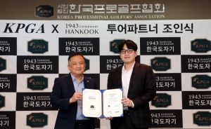 한국도자기, KPGA 투어파트너 협약… 공식 식기 브랜드 지정 : ZUM 뉴스