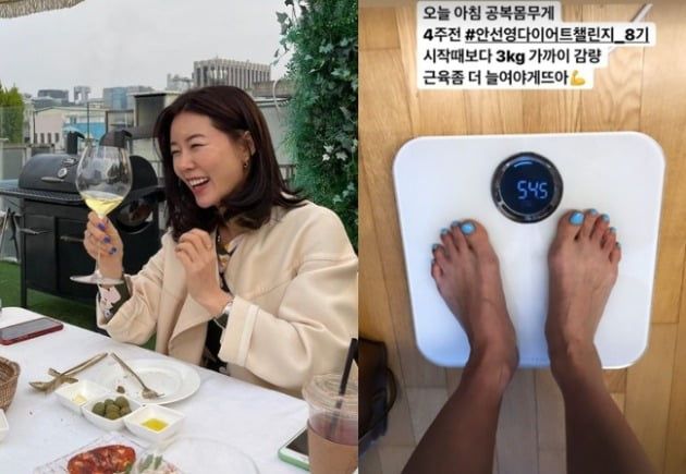 '다이어트 달인' 안선영, 11kg 감량→3kg 또 뺐다 "아침 공복 54kg" [TEN★] : zum 뉴스