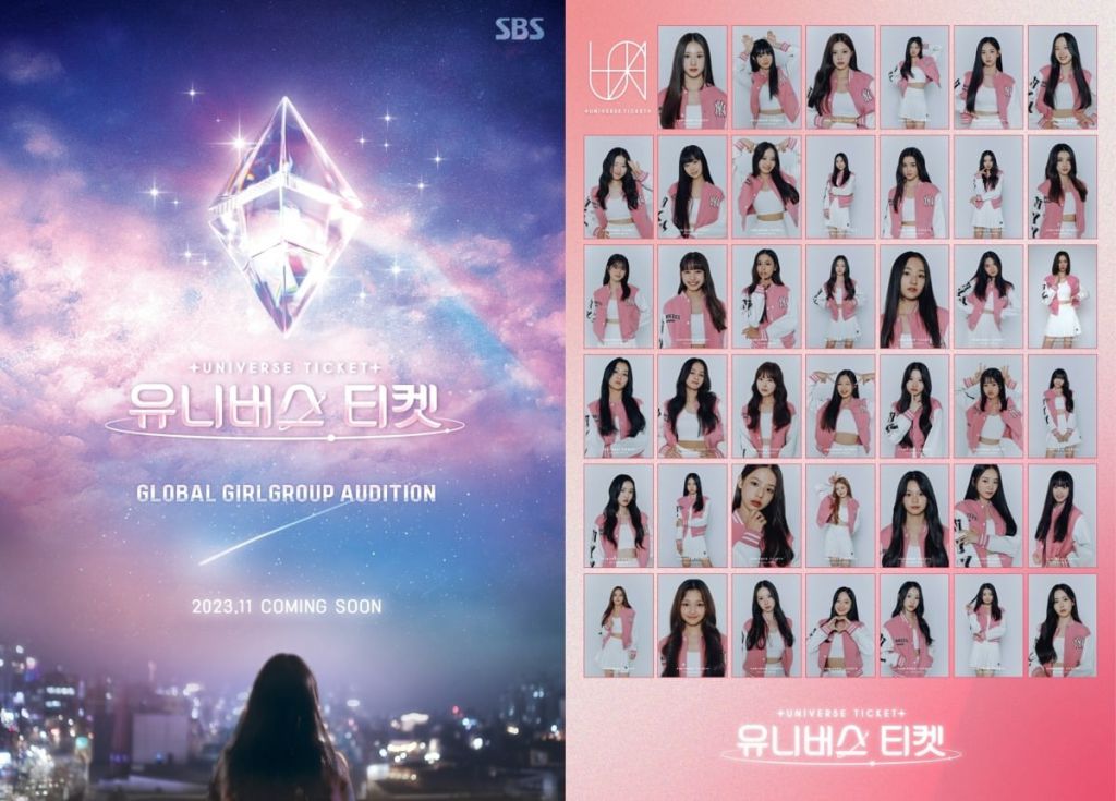 0% 시청률 전철 밟을까…MBC도 실패한 걸그룹 오디션, '유니버스 티켓'의 한계 [TEN스타필드] : ZUM 뉴스