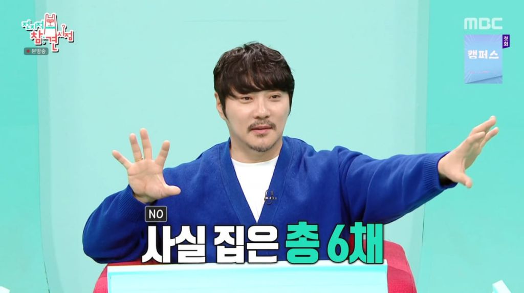 '제주 집 6채' KCM, 13살·3살 딸 뒤늦게 공개 "아무도 안 물어봤다"('전참시') : zum 뉴스