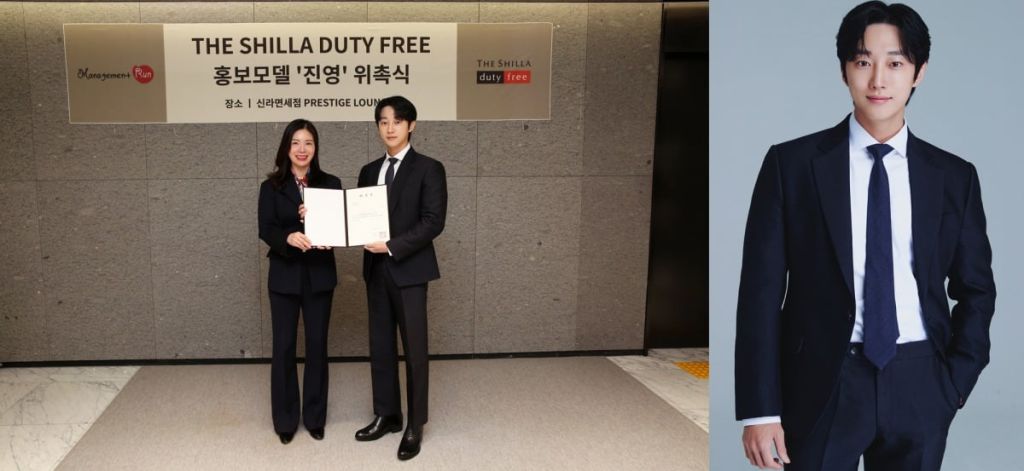 [공식] B1A4 진영, 33살에 겹경사 맞았다…브라질 1호 배우→신라면세점 모델 발탁 : zum 뉴스