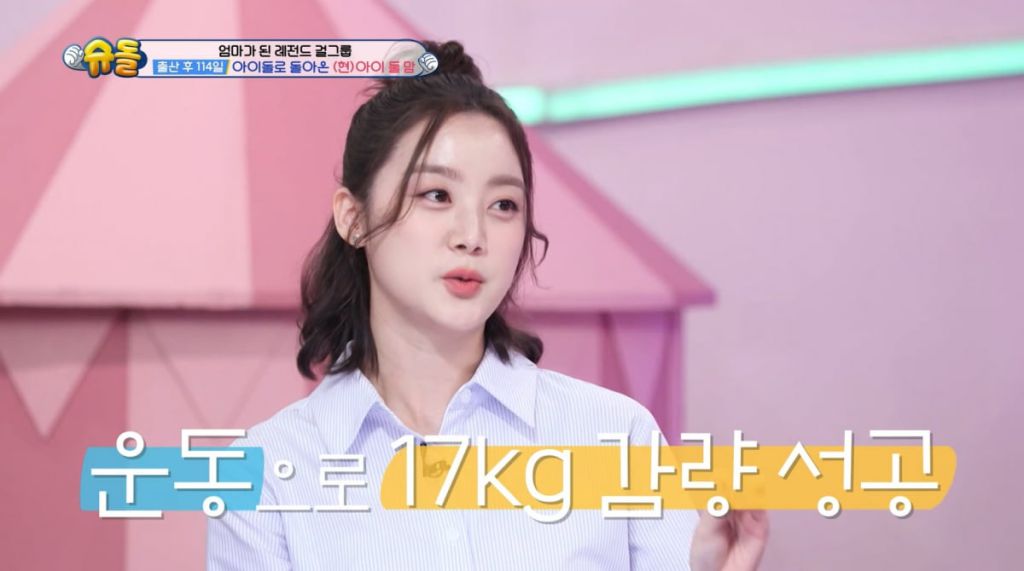 원더걸스 혜림, 둘째 출산 114일 만에 17kg 감량…블랙 원피스핏은 현역 걸그룹('슈돌') : ZUM 뉴스