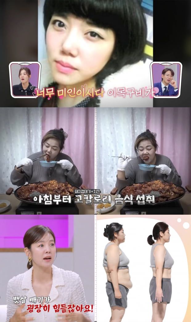 쥬비스다이어트, 개그우먼 한혜영 21kg 감량 다이어트 사례 공개 : ZUM 뉴스