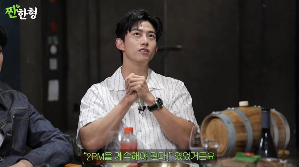 옥택연 "2PM 은퇴 요구 있었다"…재계약 조건 양보 NO('짠한형') : ZUM 뉴스