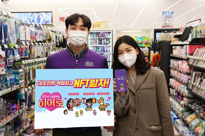 "MZ세대 잡으려면 NFT"···유통업계도 NFT에 열광 : zum 뉴스