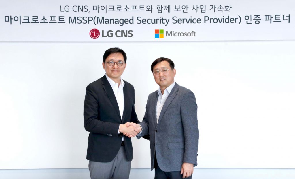 LG CNS, MS와 보안협력 강화…생성형 AI 보안 사업 나선다 : zum 뉴스
