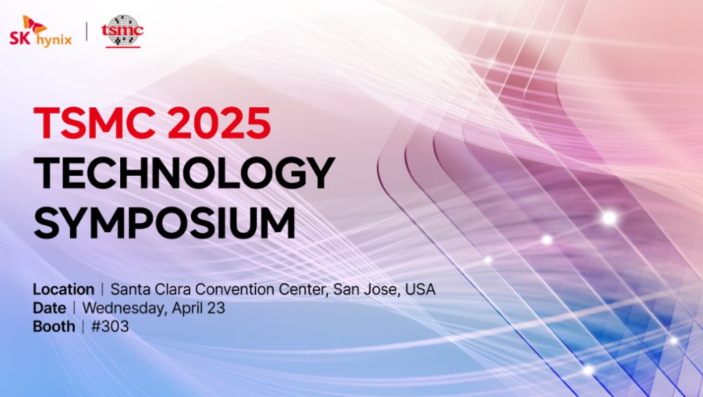 SK하이닉스, TSMC 테크놀로지 심포지엄 참가… HBM4-차세대 패키징 기술 공개 : zum 뉴스