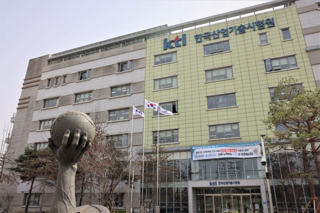 59주년 맞은 KTL, AI 의료기기 개발 등 바이오헬스 산업 육성 '선봉' : zum 뉴스