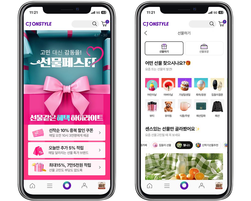 CJ ENM 커머스, 1분기 영업익 262억원…매출 전년비 4.2% 증가 : ZUM 뉴스