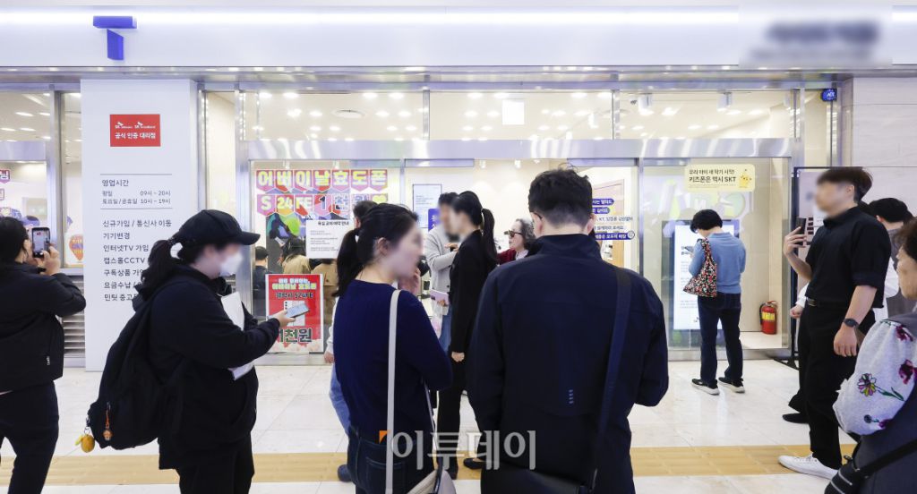 SKT, ‘고객신뢰 위원회’ 출범… 외부 전문가 5인으로 구성 : zum 뉴스