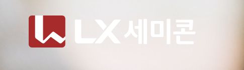 '방열기판ㆍ전장 사업 속도'… LX세미콘, DDI 매출 비중 줄인다 : ZUM 뉴스