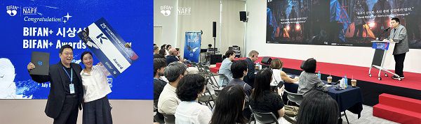 ‘툰다’를 향한 세계의 시선…애드히시브, BIFAN NAFF 프로젝트 마켓서 수상 : zum 뉴스