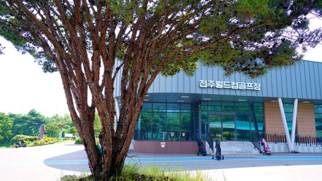 전주월드컵골프장 조례 개정따라 30일부터 '2인 플레이' 상시 허용 : zum 뉴스