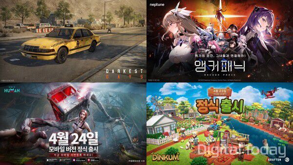 [데일리픽] SKT 유심 무상 교체 시작…쏟아지는 게임 신작 톺아보기 : zum 뉴스