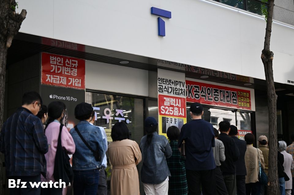 SKT 해킹 불똥 튄 금융권…얼굴인증 추가·이상거래 탐지 강화 : zum 뉴스