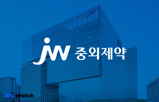 JW중외제약, 전문의약품 선전에 1Q 매출 확대 : ZUM 뉴스