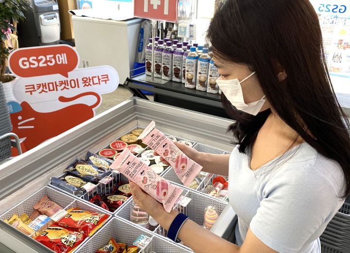 쿠캣, GS25 등에서 매출 견인 역할 '톡톡' : ZUM 뉴스