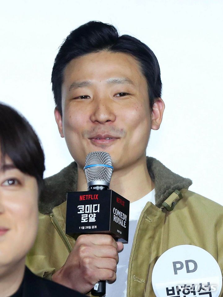 인사말 하는 박현석 PD : zum 뉴스