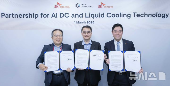 SKT, AI DC 성능 향상 위해 '차세대 액체냉각 기술' 협업 나서[MWC25] : zum 뉴스