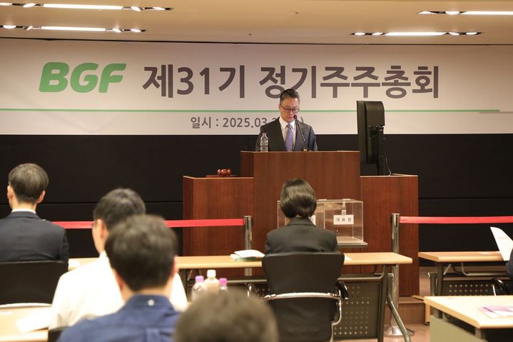 [현장] 홍정국 BGF 대표 "산업 성장세 둔화에도 지속성장 기반 마련" : ZUM 뉴스