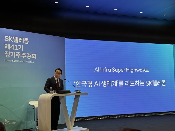 유영상 SKT 대표 "엔비디아 블랙웰 GPU 2·3분기 도입 계획" : ZUM 뉴스