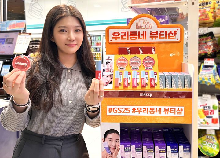 "집 앞 플랫폼 입지 강화" GS25, 무신사 뷰티 브랜드 '위찌' 판매 : zum 뉴스